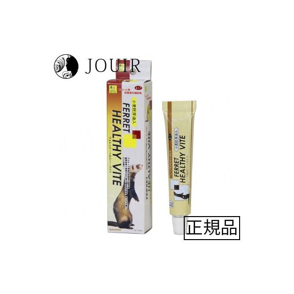 ビタミンE、Fがたっぷり！口当たりが良く味の良さが特徴!●○●フェレットが喜ぶおいしい強化食●○●・とても口当たりが良くフェレットが喜んで食べる味の良さが特徴です。・毎日の健康管理に・おやつやご褒美として・コミュニケーションアイテムとして・...