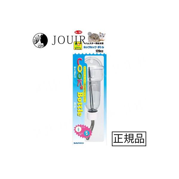 小動物用 給水ボトル！・ハムスター飼育キット・ルックルックシリーズに共通で使用できます。・ルックルックのルーフトップのボトル取り付け穴にジャストフィットします。・他の水槽や衣装ケース等に使用する場合は、付属のワイヤーで対応できます。・ステン...