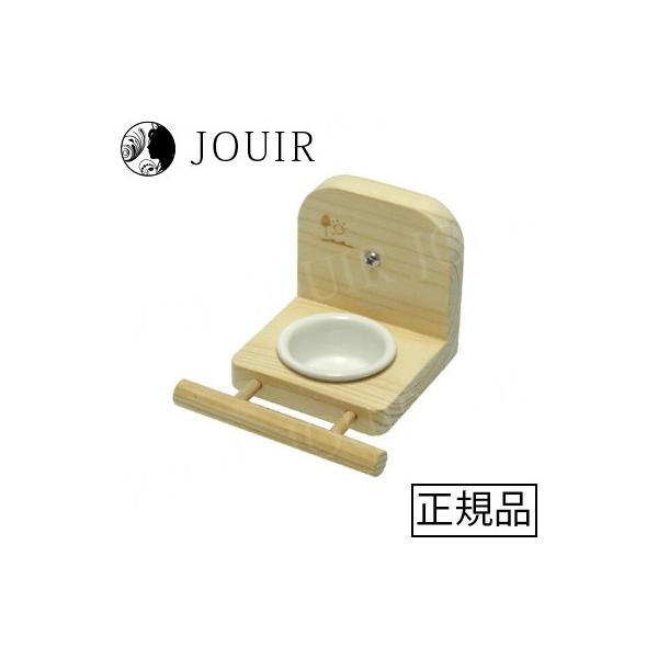 ケージ内のワイヤーにしっかり固定可能。付属の食器は、メインフードはもちろん、副食やおやつ入れにもピッタリ！取り外しができるのでお手入れ楽々！木製ナットでしっかり固定。食器の取り外しはカンタン。足場があって食べやすい！※1「土日祝も13時まで...