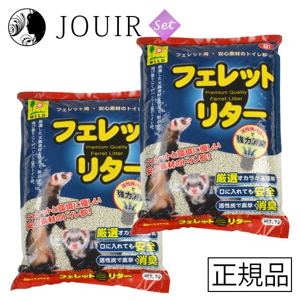 厳選した100％天然素材を使用！活性炭配合で素早く消臭！・誤って口に入れても安全な100％天然素材のトイレ砂です！・粉が少なく、飛び散りにくいペレット状トイレ砂です。・活性炭配合で素早く消臭します。※こちらの商品に限り沖縄は別途送料1,50...
