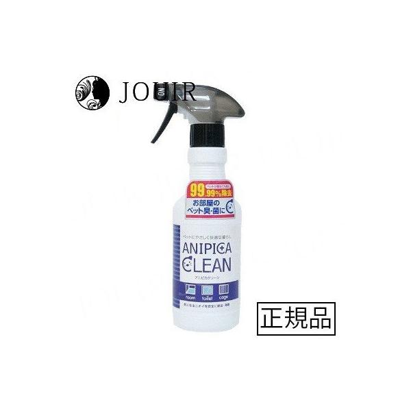 安心、安全な人間もペットも使える除菌消臭剤♪ペットが舐めたり、肌に触れても安心です♪・細菌やウィルスを除菌した後は、水と酸素になるために、人やペット、環境に非常に安全です。・タバコや加齢臭をはじめとする有機臭の消臭に特に効果があります。・さ...