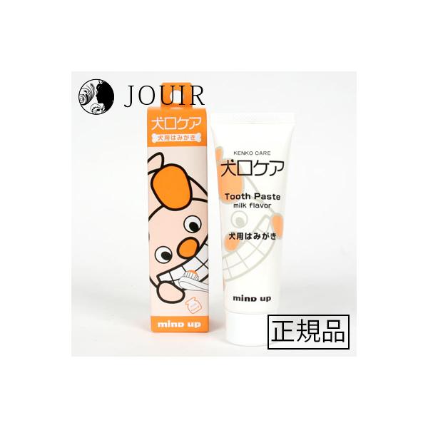 短い時間でヨゴレを効果的に除去するために、研磨剤を配合！・研磨剤は、歯や骨の成分でもある、ヒドロキシアパタイトを使用しているので、安心してお使い頂けます。・ワンちゃんの歯磨きにかかる時間を短縮できます。・お口の病気を予防する為には、毎日の歯...
