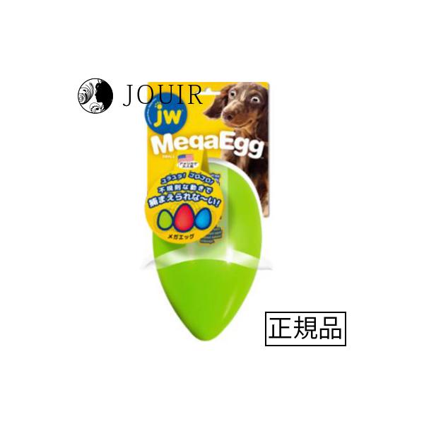 咥えにくい不安定なタマゴ型のおもちゃ！・捕まえようとしてもなかなか咥えられないタマゴ型のおもちゃです。・ワンちゃんが咥えにくい不安定なタマゴ型のおもちゃです。・すぐおもちゃを噛み砕いてしまうワンちゃんにオススメのおもちゃです。・ユラユラ、ゴ...