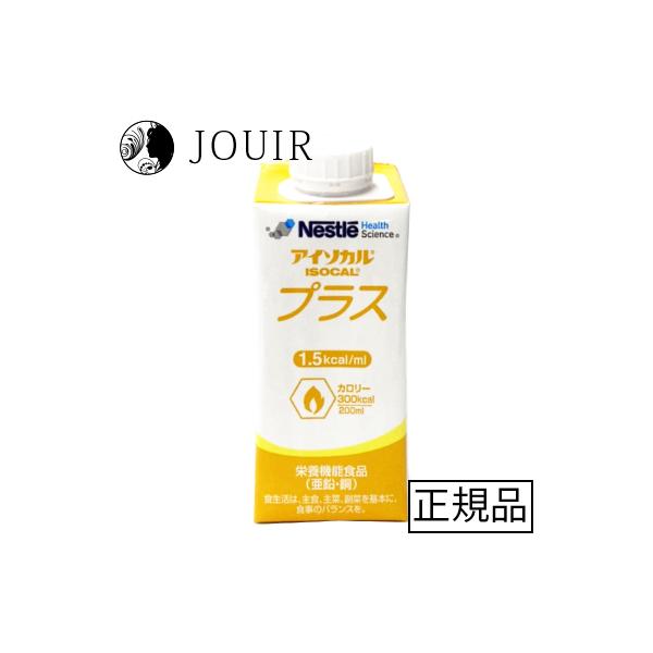 速やかなエネルギー供給によるたんぱく質節約効果！・弱ってフードがあまり食べられない様なペットにお与え下さい。・速やかなエネルギー補給。・不足しがちな栄養素も供給。※1「土日祝も13時までのご注文で即日発送」と記載がある場合でも、注文個数によ...