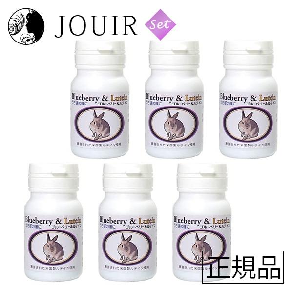 ラビット用健康補助食品・うさぎの瞳を考えた、ブルーベリー＆ルテイン使用の（栄養補助食品）です。・ルテインはカロチン、ビタミンAの仲間で、強い抗酸化力を持っています。・ルテインは目の「水晶体」と「黄斑部」に存在する大事な成分です。※1「土日祝...