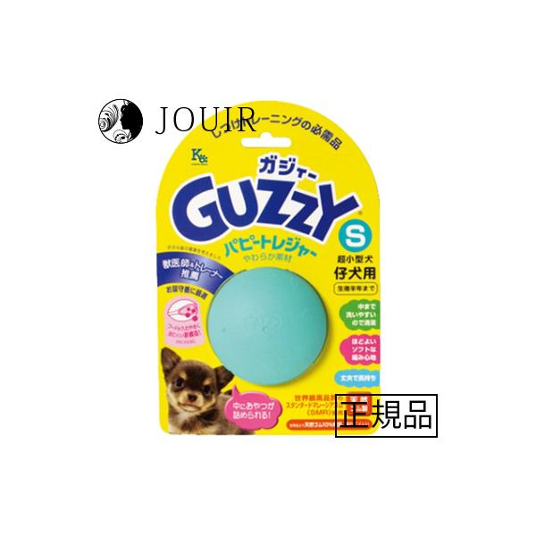 仔犬の好奇心を満足させ、歯やあごを鍛える!・世界最高品質の「スタンダードマレーシアゴム」(天然ゴム)を使用しているので、壊れにくく丈夫で長持ち!・フードが入れやすく出にくい構造なので、犬が夢中で遊びます。・暇が原因となるイタズラ、むだ吠えを...