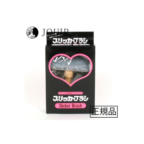 毛変り時期のお手入れグッズに最適!・細かくしなやかなピンで毛玉やもつれをほぐし取るスリッカーです。・抜け毛の季節や毎日のお手入れ用に、ひとつは揃えておきたい必須アイテムです。※1「土日祝も13時までのご注文で即日発送」と記載がある場合でも、...