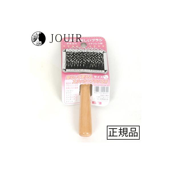 針先に玉が付いた皮膚にやさしいスリッカーブラシ！・短毛犬、長毛犬どちらにも使用できます。・硬めのピンがもつれ毛や抜け毛をしっかり除去します。・先丸エポキシ樹脂がやさしくマッサージします。・皮膚にやさしい先丸コーティング。・先丸コーティングに...