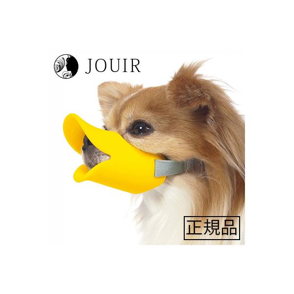 無駄吠えや拾い食いのお悩み解決に!・くちばしのような愛嬌のある形で、普段から気軽にお使い頂けます。・柔らかいシリコン素材製。3色のカラーバリエーションをお楽しみ下さい。・本品は、体温調節などのために舌が出る程度のサイズに設計されていますが、...
