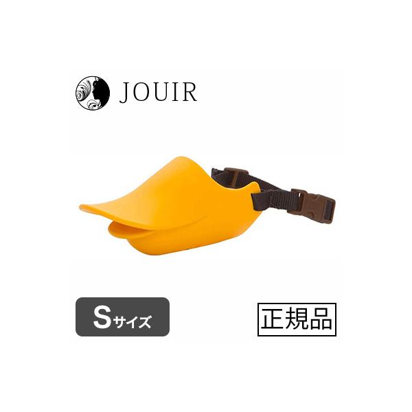 無駄吠えや拾い食いのお悩み解決に!・くちばしのような愛嬌のある形で、普段から気軽にお使い頂けます。・水と空気を通すための穴があるため、口全体を覆っている形ですが、閉塞感がありません。・柔らかいシリコン素材製。・本品は、体温調節などのために舌...