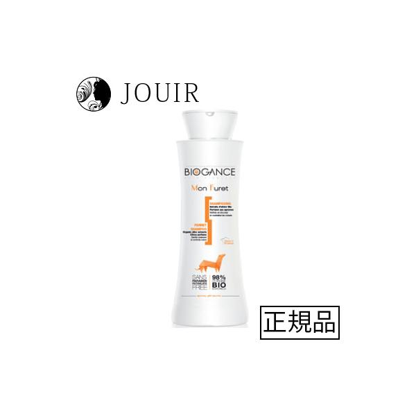 フェレット専用のノンシリコンシャンプー！・天然成分のオリーブエキスで保湿効果を強化し、皮膚に潤いを与え、乾燥を防ぎます。・繊細なシトラスの香りによって、フェレットを爽やかな香りに保ちます。・臭気を防ぎ、清涼感を与えます。・フランスで最初のペ...