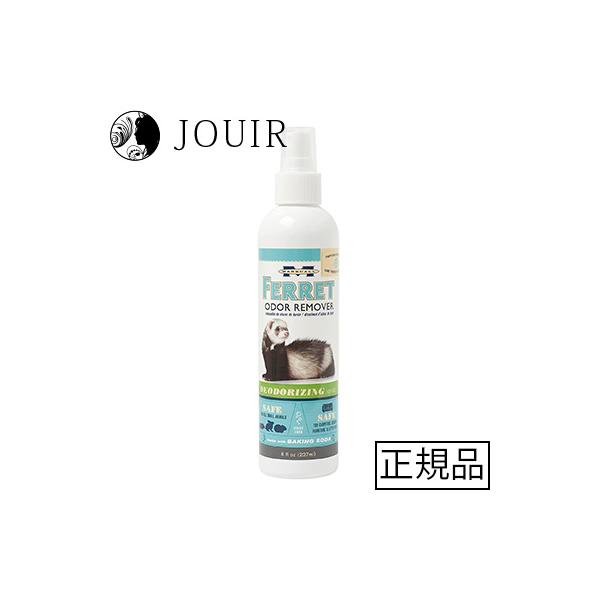 安全なニオイ除去スプレー。トイレ等の匂いが気になるところやフェレットの体にも直接使えます。※1「土日祝も13時までのご注文で即日発送」と記載がある場合でも、注文個数によりお届け日が変わることがあります。予めご了承ください。