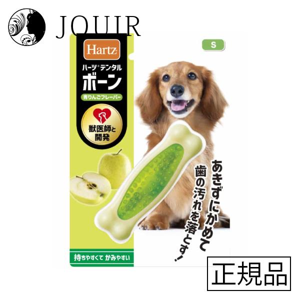 人気のボーンタイプ!細身のカタチはお口の小さい愛犬からも人気です。獣医師との共同開発商品です。噛み応えのあるプラスチック素材なので、歯ぐきも丈夫になります。香りの感じ方には個人差があるので、香りが薄いと感じられる場合もありますが、ワンちゃん...