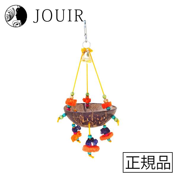 こちらのメーカーの商品は予告なく廃盤・長期欠品となる場合がございます。予めご了承ください。レインボーバードトイシリーズカラフルでエスニックな手作りおもちゃシリーズ。ココナッツの中に入って遊べるボウル型ブランコ。※1「土日祝も13時までのご注...
