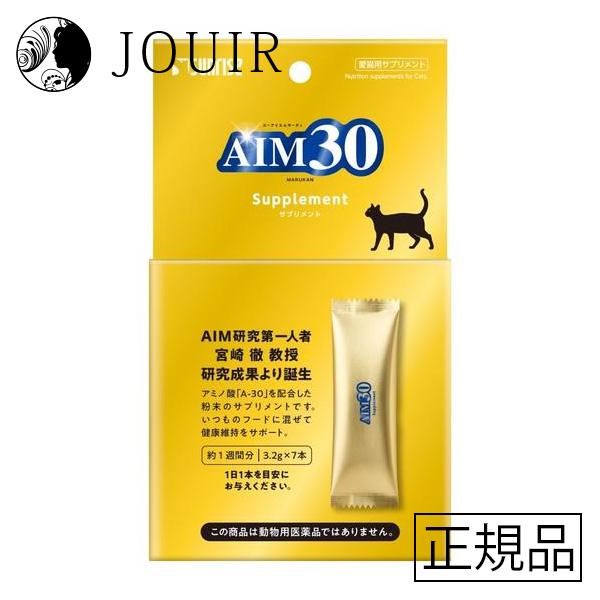 ●アミノ酸「A-30」を摂取できる粉末のサプリメントです。●いつものフードに混ぜるだけで手軽に健康維持をサポート。●使いやすい個包装のスティックタイプ。※1「土日祝も13時までのご注文で即日発送」と記載がある場合でも、注文個数によりお届け日...