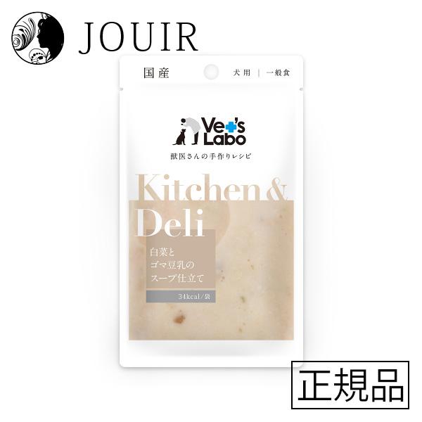 ビタミンやミネラルを豊富に含む白菜とヘルシーな鶏むね肉を良質なたんぱく質やイソフラボンなどの機能性成分を多く含む豆乳とすりゴマを合わせてスープ仕立てにすることでおいしく食べやすいまろやかな味になりました。★こんな時におすすめ★・手作りフード...