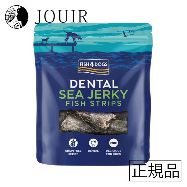 タラの皮を棒状に巻いて乾燥したトリーツ。手で簡単に割れるので、小さくしてあげてることも可能です。噛み応えのある質感が、歯と歯茎の健康を維持します。原材料のタラの皮にはオメガオイルが濃縮され、皮膚・被毛の健康維持に効果的です。また、消化吸収が...