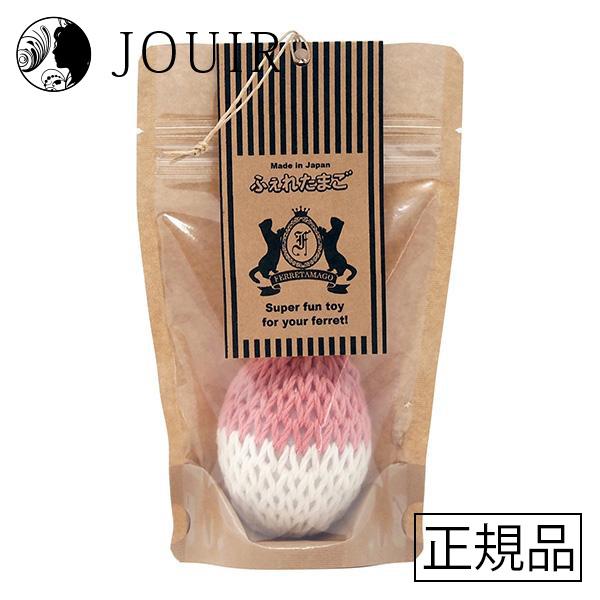 鈴がリンリン大興奮！くわえやすく、ルンルン持ち運べるからフェレットちゃんが大喜び！フェレットが夢中になる、フェレット専用のおもちゃ「ふぇれたまご」♪ひとつひとつ、心を込めてハンドメイドしました。普段のおもちゃに、特別な日のプレゼントに、ぜひ...
