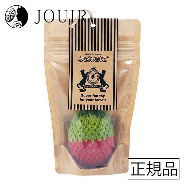 鈴がリンリン大興奮！くわえやすく、ルンルン持ち運べるからフェレットちゃんが大喜び！フェレットが夢中になる、フェレット専用のおもちゃ「ふぇれたまご」♪ひとつひとつ、心を込めてハンドメイドしました。普段のおもちゃに、特別な日のプレゼントに、ぜひ...