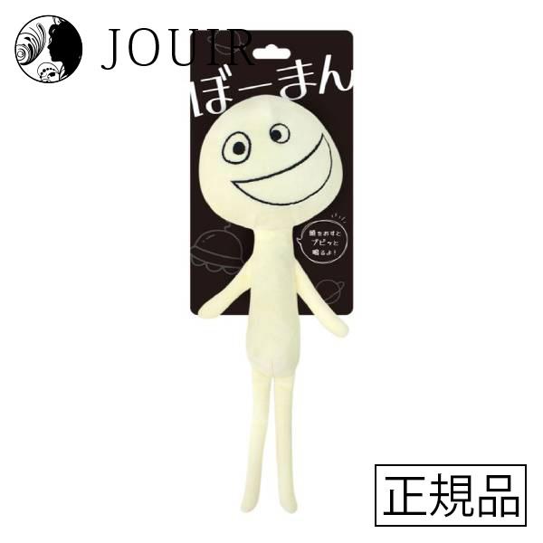 棒人間のぬいぐるみです。大きな頭を押すとプピッと鳴るよ！とってもユニークな棒人間です。体の部分は細く小型犬でも噛みやすい形状です。※1「土日祝も13時までのご注文で即日発送」と記載がある場合でも、注文個数によりお届け日が変わることがあります...
