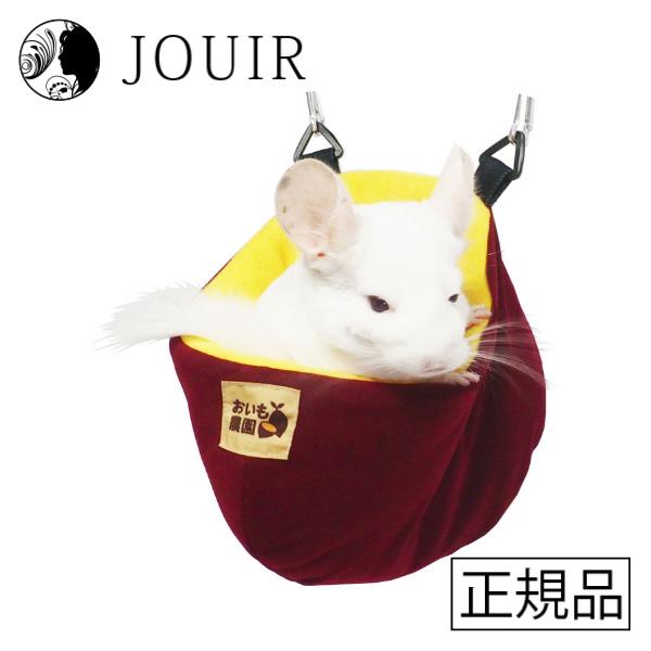 チンチラやデグーにぴったりな縦長設計。もぐって顔を出せるおいもの壁掛けベッドです。ケージの空きスペースにお使いください。※1「土日祝も13時までのご注文で即日発送」と記載がある場合でも、注文個数によりお届け日が変わることがあります。予めご了...