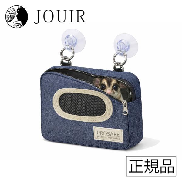 フクロモモンガ用の多機能ポーチ。ストラップを外せばケージ内でポケット型ハンモックとして使える2way仕様。長く使っていただける丈夫な設計です。PROSAFEは、小動物の飼育時に予想される事故を防ぐことを目指して設計した「丈夫・安全・メンテナ...