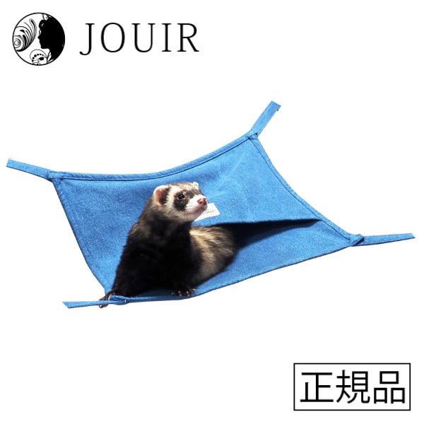 1枚ものしっかりハンモック。裏生地を使わない1枚ものハンモック。幅広ポケットでフェレットが見えやすい設計です。PROSAFEは、小動物の飼育時に予想される事故を防ぐことを目指して設計した「丈夫・安全・メンテナンス・使い勝手」にこだわったシリ...