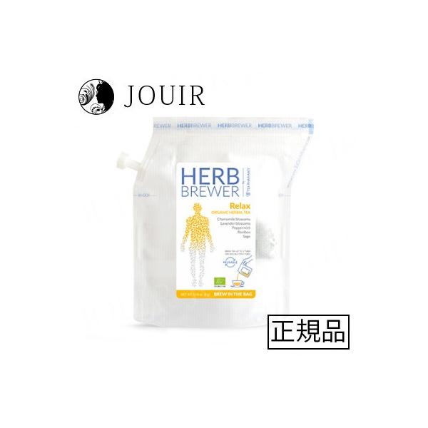 ルイボス、カモミール、ペパーミント、フェンネルスイート、レモングラス、レモンバーム、カルダモン、セージ、ラベンダーを配合したオーガニックハーブティー。お湯を注ぐだけで楽しめる、国際特許取得の特殊パッケージを採用。1つのパックがそのままポット...