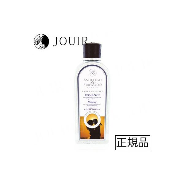 甘くロマンチックなローズ調の香り《ブレンド内容》ベルガモット、パルマローザ、ダヴァナ、イランイランアシュレイ&amp;バーウッドのフレグランスランプでお使い頂くランプフレグランスオイルです。またこちらのランプフレグランスはお好きな香りをブレ...