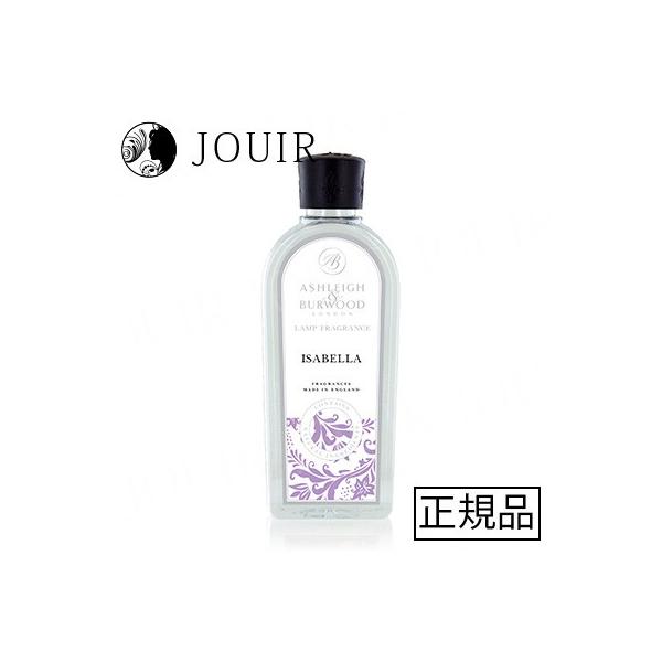 気品あふれる豊かなお花の香り《ブレンド内容》サンダルウッド、スイートアンバー、ベルガモット、ジャスミン、バイオレットリーフ、ローズ、ムスクアシュレイ&amp;バーウッドのフレグランスランプでお使い頂くランプフレグランスオイルです。またこちら...