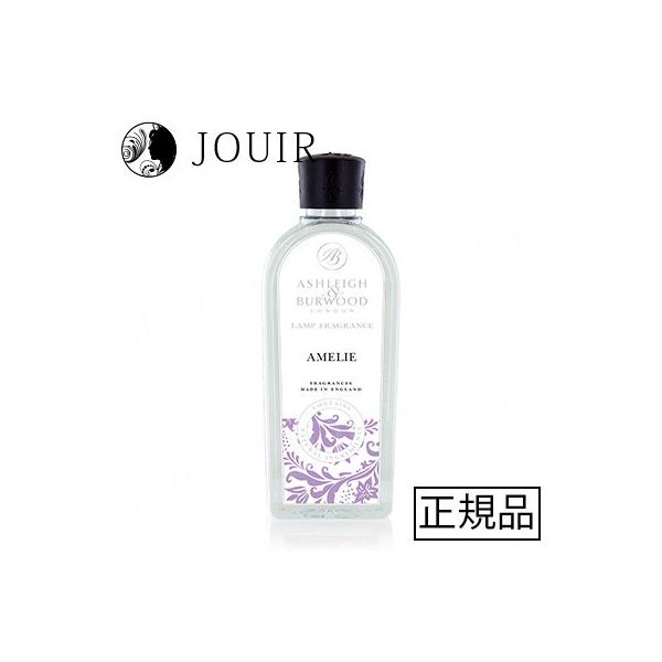 まろやかで優しいジャスミンとフルーツの香り《ブレンド内容》アンバー、シナモン、マンダリン、ジャスミン、ラズベリーアシュレイ&amp;バーウッドのフレグランスランプでお使い頂くランプフレグランスオイルです。またこちらのランプフレグランスはお好...