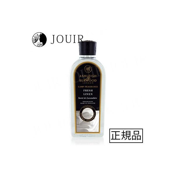 清涼感のある石鹸の香り《ブレンド内容》ラベンダー、アロエ、フランジパニ、アクア、ベルガモット、アンバーアシュレイ&amp;バーウッドのフレグランスランプでお使い頂くランプフレグランスオイルです。またこちらのランプフレグランスはお好きな香りを...