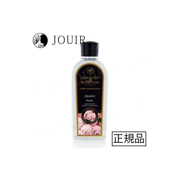 ピオニーの花束とリンゴの甘く華やかな香り《ブレンド内容》アップル、ピオニー、ムスク、ジャスミン、ビロード、カーネーションアシュレイ&amp;バーウッドのフレグランスランプでお使い頂くランプフレグランスオイルです。またこちらのランプフレグラン...