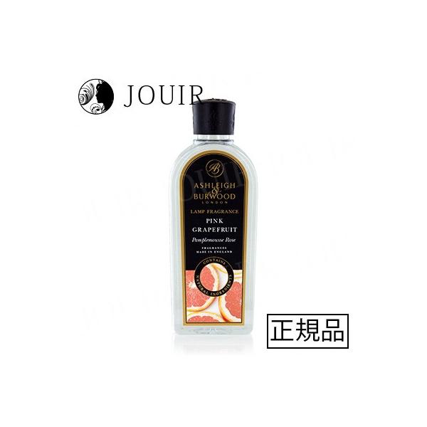 果実そのもののグレープフルーツの香り《ブレンド内容》グレープフルーツ、メロン、カシスアシュレイ&amp;バーウッドのフレグランスランプでお使い頂くランプフレグランスオイルです。またこちらのランプフレグランスはお好きな香りをブレンドして、自分...