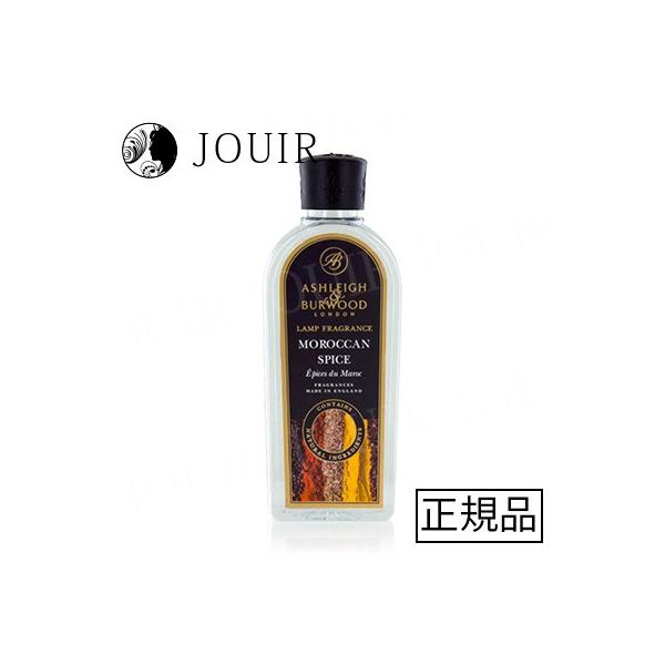 スパイシーでエキゾチックな香り《ブレンド内容》オレンジ、サンダルウッド、ベンゾイン、はちみつ、ナツメグアシュレイ&amp;バーウッドのフレグランスランプでお使い頂くランプフレグランスオイルです。またこちらのランプフレグランスはお好きな香りを...