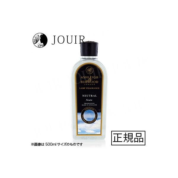 無香料。フレグランスオイル薄め液やメンテナンス液としてご利用ください。アシュレイ&amp;バーウッドのフレグランスランプでお使い頂くランプフレグランスオイルです。またこちらのランプフレグランスはお好きな香りをブレンドして、自分だけの特別な香...