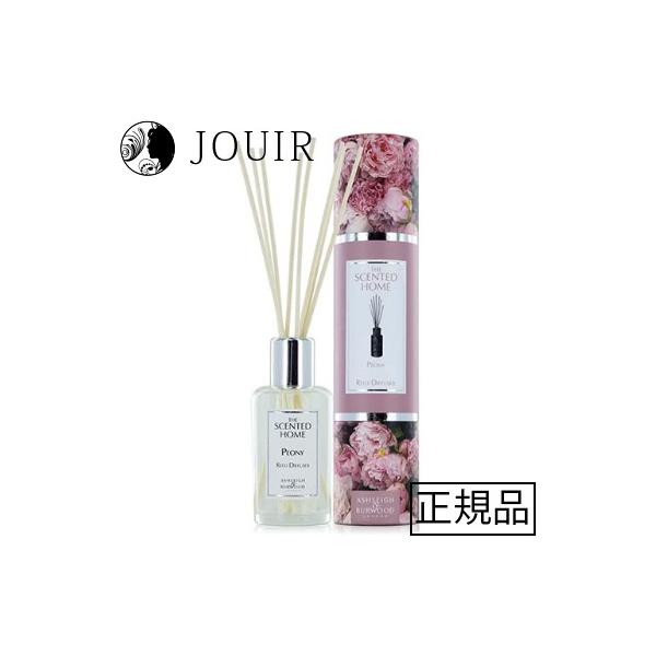「ピオニーの花束とリンゴの甘く華やかな香り」爽やかな香り。さりげなく女性らしい空間、清潔な空間を演出したい時に。【The Scented Homeシリーズ】〜あなたの心まで満たされる〜本物の果実のように心地よい香りが最後の一滴までしっかり香...