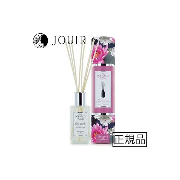 「貴重なホワイトムスクに睡蓮の花。あさしくも上品で贅沢な香り。」女性のクローゼットや寝室におすすめです。【The Scented Homeシリーズ】〜あなたの心まで満たされる〜本物の果実のように心地よい香りが最後の一滴までしっかり香る。香料...