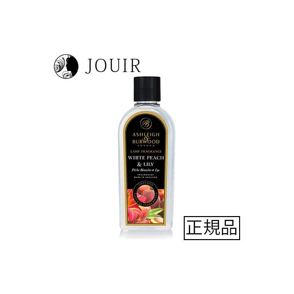 アシュレイ&amp;バーウッドのフレグランスランプでお使い頂くランプフレグランスオイルです。またこちらのランプフレグランスはお好きな香りをブレンドして、自分だけの特別な香りをつくり、お楽しみ頂くことが可能です。また、フレグランスランプはただ...