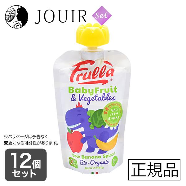 イタリア発！有機フルーツと有機野菜のみを使用したオーガニックスムージー水、砂糖、保存料不使用！有機フルーツと有機野菜のみを使用。見た目もかわいいベビー用スムージーです。管理栄養士監修のため安心でおいしいレシピとなっています。外出先の離乳食と...