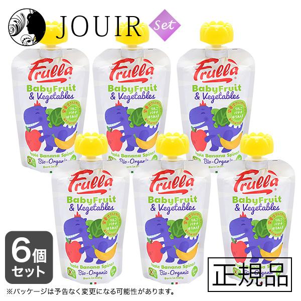 イタリア発！有機フルーツと有機野菜のみを使用したオーガニックスムージー水、砂糖、保存料不使用！有機フルーツと有機野菜のみを使用。見た目もかわいいベビー用スムージーです。管理栄養士監修のため安心でおいしいレシピとなっています。外出先の離乳食と...