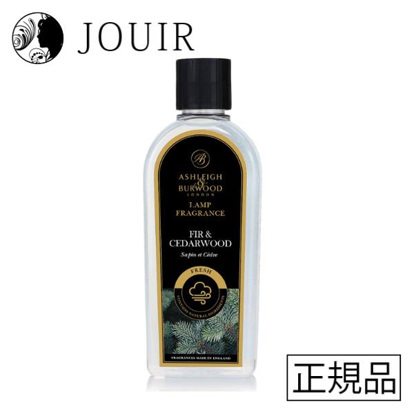 森で深呼吸しているような香りの「ファー&amp;シダーウッド」が登場！モミの木の清々しいグリーンが空間をすっきりと澄ませ、ユーカリのクールなハーバル感が空気をさらに磨き上げます。最後にシダーウッドの乾いた温もりが、静寂に包まれた安らぎで心を...