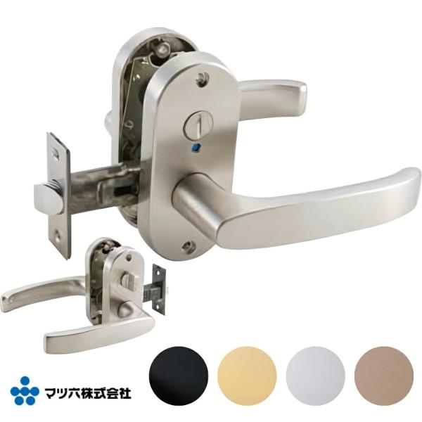 【マツ六 MJ24レバー トイレ錠 】室内レバーハンドルのロングセラー。アルミ合金製で軽く、高級感があります。★トイレ錠とは？室内のツマミやプッシュボタンなどを回すと施錠され、室外側にロックの状態を示す表示窓と非常解錠が備わっています。色：...