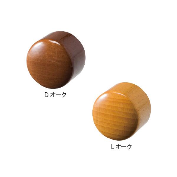 【32mm】※手すり棒との接続には接着剤が必要です。色：Dオーク(BC-12D)、Lオーク(BC-12L)材質：天然木入数：1個手スリ 手すり 手摺 玄関 階段 トイレ 介護 補助 部材 diy 室内 転倒 防止 端