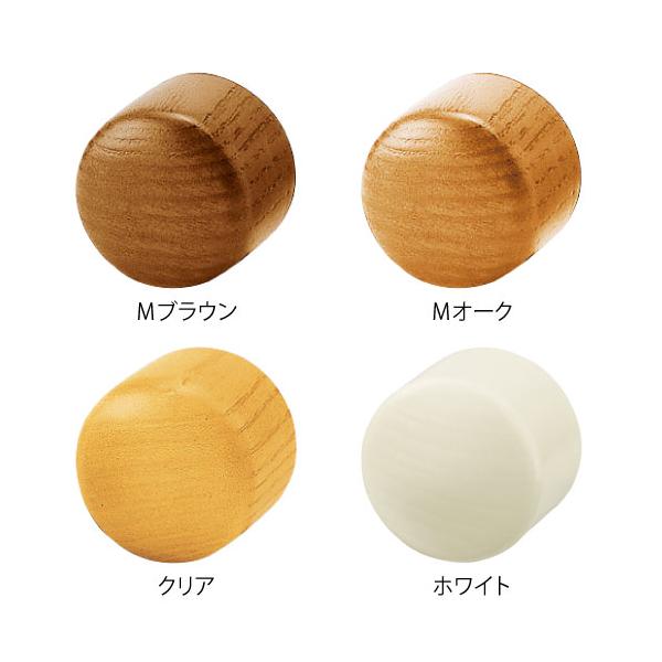 【35mm用 木製エンドキャップ】※手すり棒との接続には接着剤が必要です。※ロングスパン1400はご使用いただけません。色・品番：Ｍブラウン(BD-19MB)、Mオーク(BD-19MO)、クリア(BD-19C)、ホワイト(BD-19W)材質...