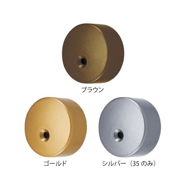 【32mm】色：ブラウン(BE-12B)、ゴールド(BE-12G)材質：亜鉛合金付属品：ねじ付入数：1個手スリ 手すり 手摺 玄関 階段 トイレ 介護 木製 補助 部材 diy 室内 転倒 防止 金物