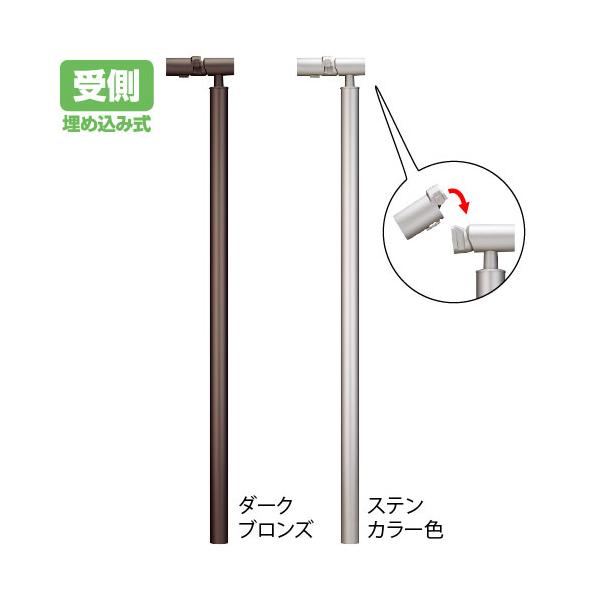 【遮断機式受側埋め込み式支柱（角度調整付）】■仕様変更：ラッチソケット形状変更※ストレートEZレール・アプローチEレール等、他シリーズと部材を組合せて使用することはできません。※手すり棒固定の際はφ3.3の下穴をあけてください。（手すり棒芯...