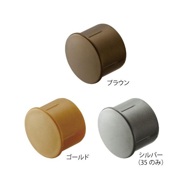 【マツ六 32mm 樹脂キャップ】※屋内専用です。屋外及び浴室には使用出来ません。※BES-02に取付けてエンドブラケットとして使用してください。色・品番：ブラウン(BE-53B)、ゴールド(BE-53G)材質：ABS樹脂入数：1個手摺 手...