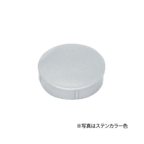 【キャップ・大(3個入)】E壁付ブラケット、E壁付エンドブラケット、E直受フレキシブルブラケット、支柱用側面ブラケットN※アプローチEレール等、他シリーズと部材を組み合わせて使用することは出来ません。色：ステンカラー色(BJM-15ST)、...