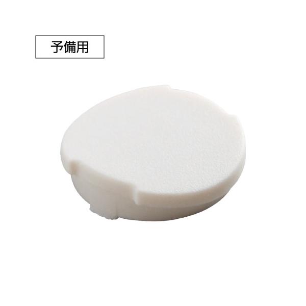 【マツ六 32ソフトアクアレール用  ねじキャップ】※各ブラケット・ジョイントには必要数のねじキャップが付属しております。予備・交換用としてご利用ください。品番：SAQ-M01材質：PE樹脂色：ホワイト入数：1セット25個入風呂 浴室 予備...